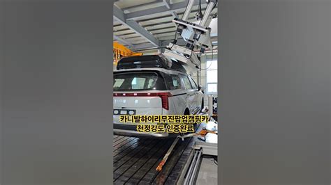 카니발 또 하나의 시작 Youtube