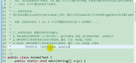 Java四种权限访问修饰符 一天一天yg 博客园