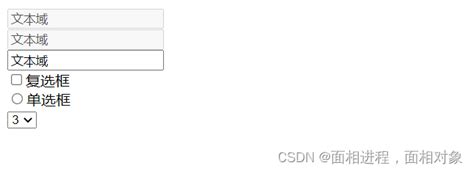 Jquery基础——使用选择器—3属性选择器与表单选择器jquery Input Name选择器 Csdn博客