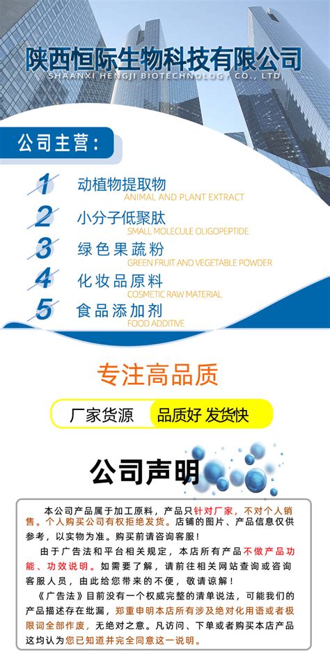 丝心蛋白98 化妆品原料 蚕丝提取物 另有丝胶肽 蛋白粉 现货 阿里巴巴