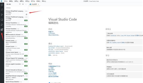 Jetson Nano Pycharm Visual Studio Code