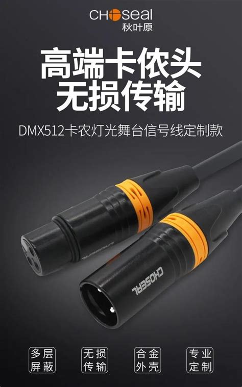 什么是dmx512协议? 知乎 什么是dmx512协议? 知乎