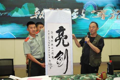退伍季！丹青送芳华 翰墨致军旅澎湃号·政务澎湃新闻 The Paper