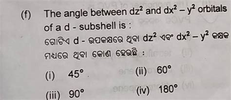 The Angle Between Dz2 And Dx2−y2 Orbitals Of A D Subshell Is Яઘ्यु