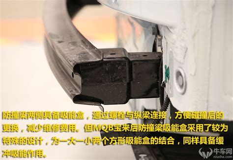 牛车实验室车辆碰撞的首层吸能结构 浅谈防撞梁吸能盒构造原理 搜狐大视野 搜狐新闻