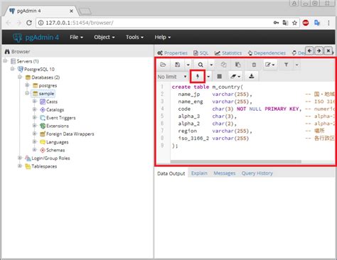 在 PostgreSQL 中执行 SQL 的教程 mssql Postgredaxiang PostgreSQL