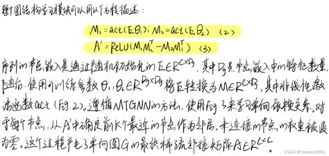 机器学习周记（第三十周：文献阅读 Sageformer）2024311~2024317 Csdn博客