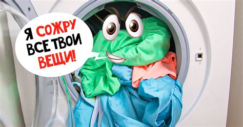 Мешок для стирки белья навсегда избавил меня от беспокойства