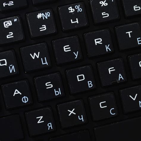 Cyrillic Alphabet Keyboard Stickers At Alice Novotny Blog