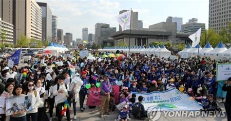 지구의 날 행사