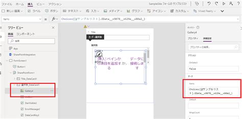 Improve Sharepoint Multi Choice Form Ux In Power Apps Converting Combo