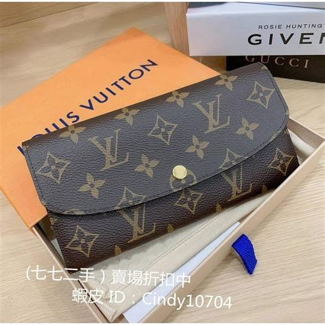 二手 Lv 路易威登 Emilie 原花長夾 翻蓋錢包 芭蕾粉色m61289 蝦皮購物