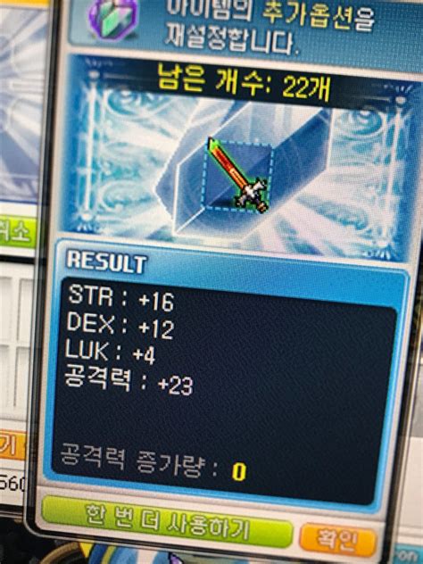 메이플 제로 환불작 지식in