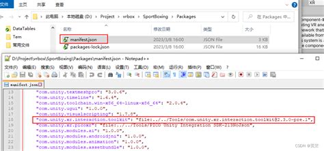 package manager自定义修改的本地引用 package json packagemanager csdn博客