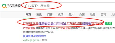 如何查询涉及饮用水卫生安全产品卫生许可批件 360新知