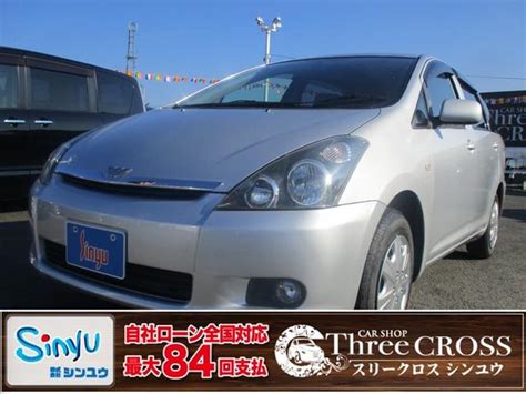 トヨタ ウィッシュ 2003年モデル 2ページ目の中古車一覧｜中古車検索 価格com