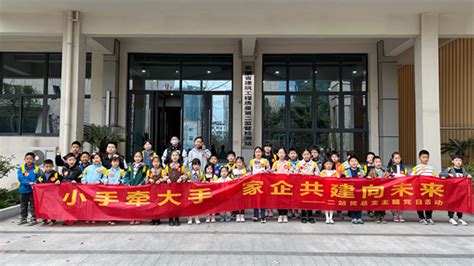 小手牵大手 家企共建向未来 安徽省质检二站党总支开展主题党日活动