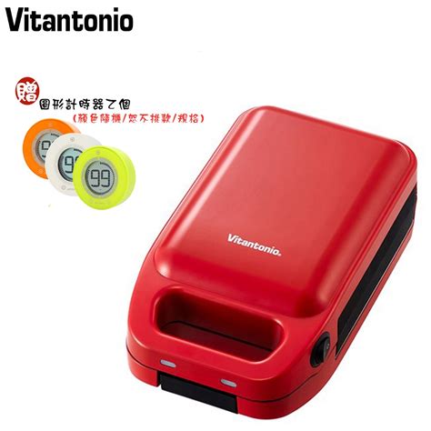 小v厚熱壓三明治機的價格推薦 2024年1月 比價比個夠biggo