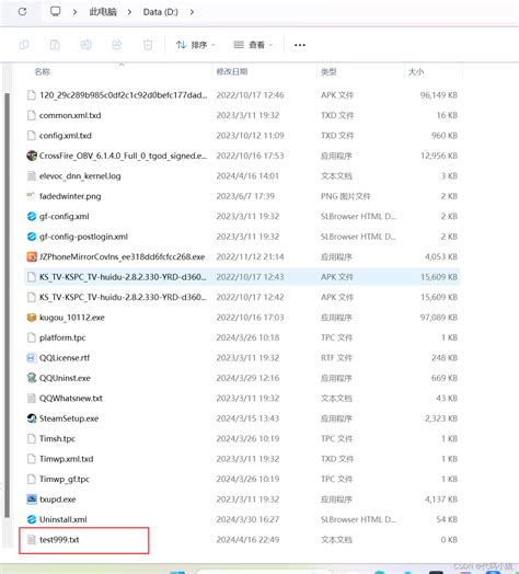 文件API及其操作