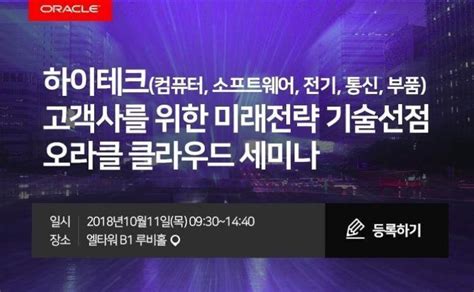 Seunghyeon Kang On Linkedin 마감임박 Agenda 및 등록 원하시면 메일 남겨주세요 이번
