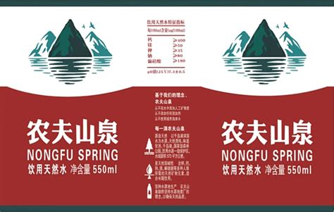 农夫山泉包装设计 小 琪 花瓣网
