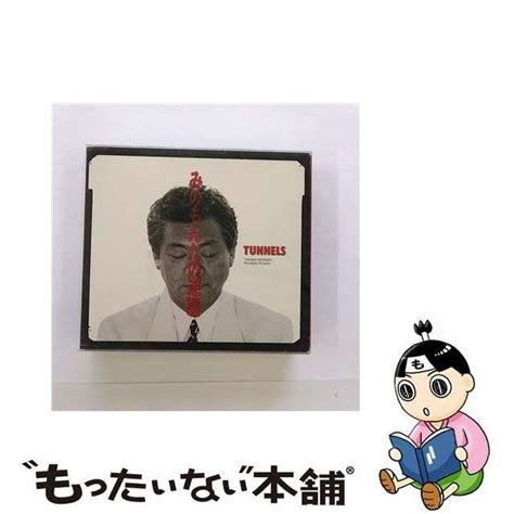 【中古】 みのもんたの逆襲 とんねるず メルカリ