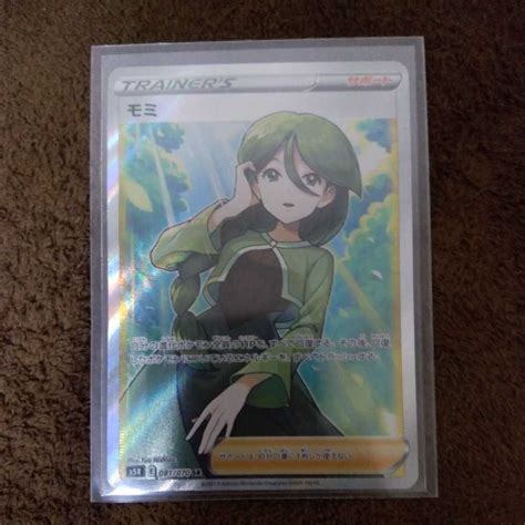 49％割引グレイ系贅沢品 モミ Sr Psa10 ラスト一枚 ポケモンカードゲーム トレーディングカードグレイ系 Otaonarenanejp