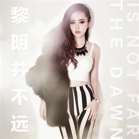 Download [album] Wang Jia Yu The Dawn Is Not Far Mp3 Free