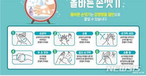 여름철 식중독·진드기·모기 주의손 씻기 중요