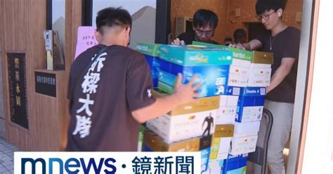 「拆樑」正式送件約4萬3千份 民團：相信可以一次通過｜鏡新聞