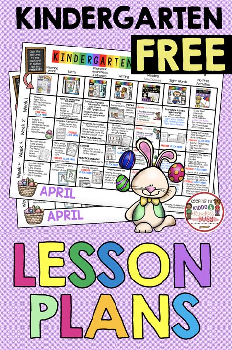 Kindergarten Lesson Plans For Back To School Free Lesson Plans Learning
