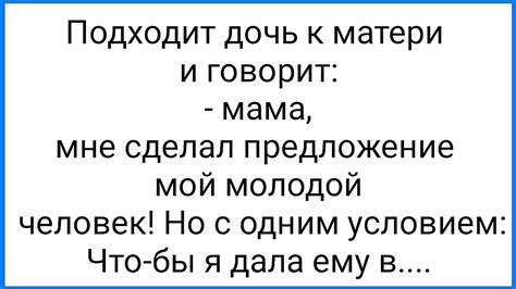 Глубокий Подарок и Пришитая Девственность Смешная Подборка Анекдотов Youtube