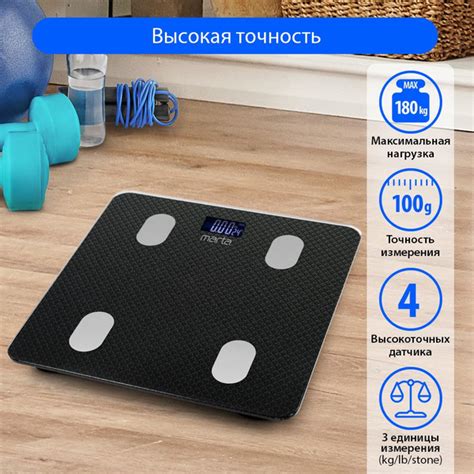 Напольные весы Marta MT-1682, белый, темно-зеленый купить по низкой ...