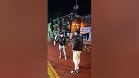 각선미랑 길거리 맞짱현피 Youtube
