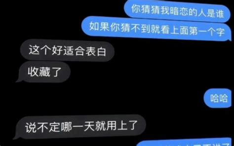 【三体原著】“给岁月以文明，给时光以生命。”《三体》中最震撼的文笔。 等风起 文 哔哩哔哩视频
