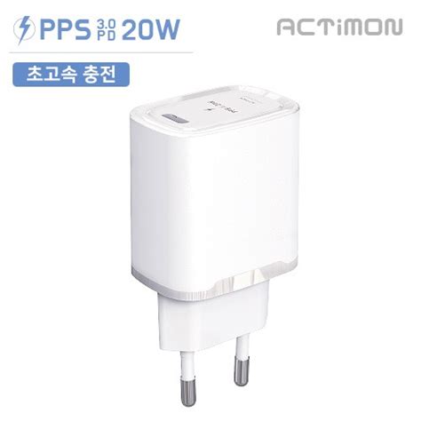 가정용 Pd 20w 초고속 충전기c포트 1구 Mon Pd20w Hc2 Actimon