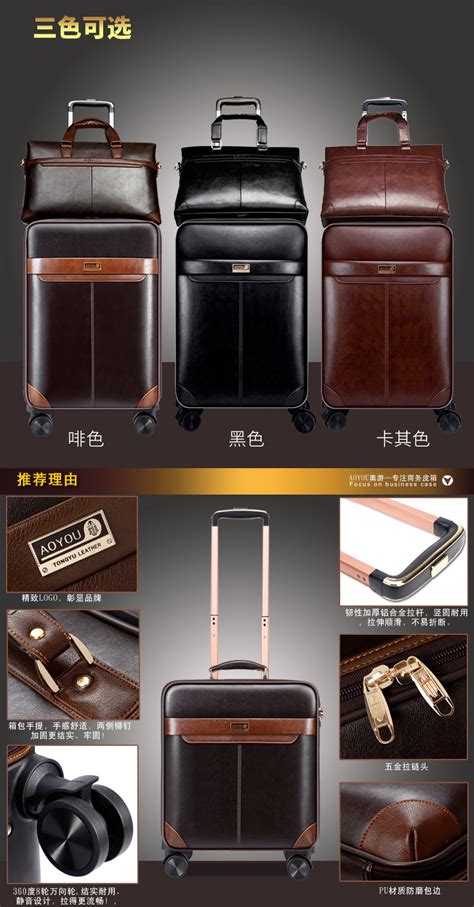 保罗皮箱拉杆箱男公司礼品现货行李箱旅行箱子密码箱登机箱 阿里巴巴