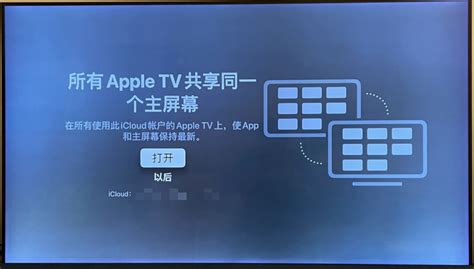 【新人必看】刚买回来的apple Tv 如何激活？有哪些需要注意的？ 知乎