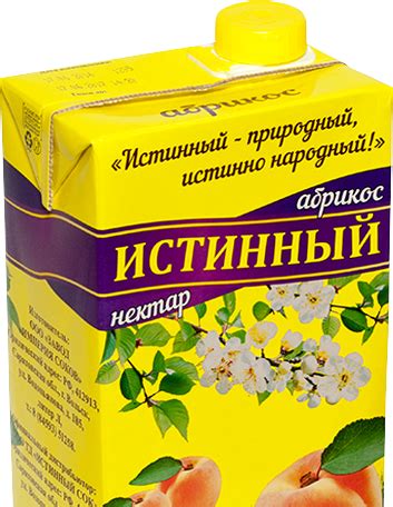 Соки и нектары "ПРО100 СОК" 2Л. - Завод "Империя Соков"