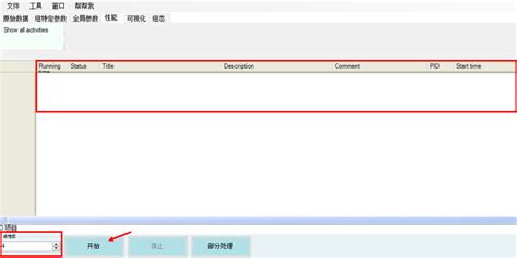 组学数据分析实操系列 （一）用maxquant软件对定量蛋白质组学数据进行数据库检索 知乎
