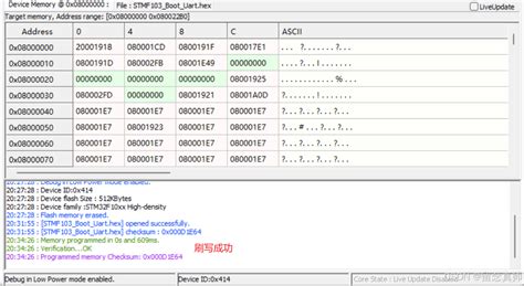 Stm32f103的bootloader开发——boot跳转至appstm32f103 Boot Csdn博客
