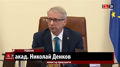 Започва процедура за изграждането на 7 и блок на АЕЦ Козлодуй Youtube