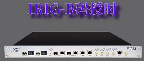 转 Irig B码授时工作原理 Rainbow70626 博客园