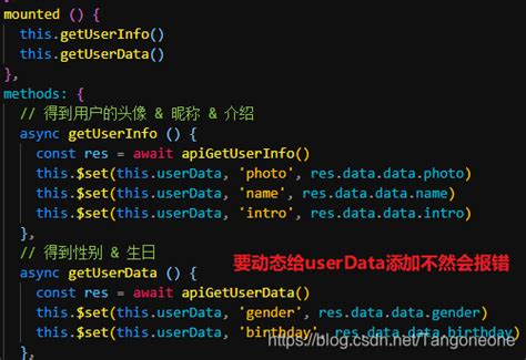 10 Vue移动端项目我的my页面与个人信息info页面 Vant预览图片组件 Formdata管理头像文件上传filereander将图片文件转换为路径vant App我的页面