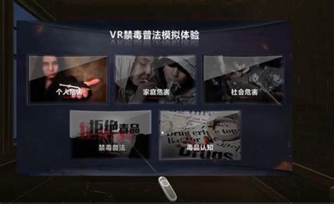 禁毒知识抢答系统 深圳市千鼎科技有限公司