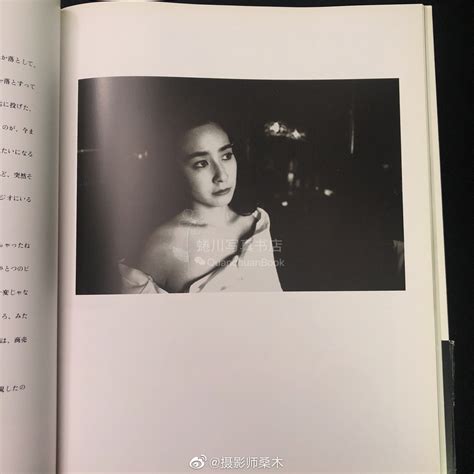 石原真理子写真集 ，超大开本，大姐姐一般的眼镜娘，好看