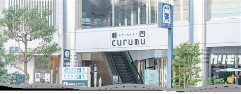 【公式】新宿うるおいこころのクリニック 新宿の心療内科・精神科 東京新宿駅徒歩3分