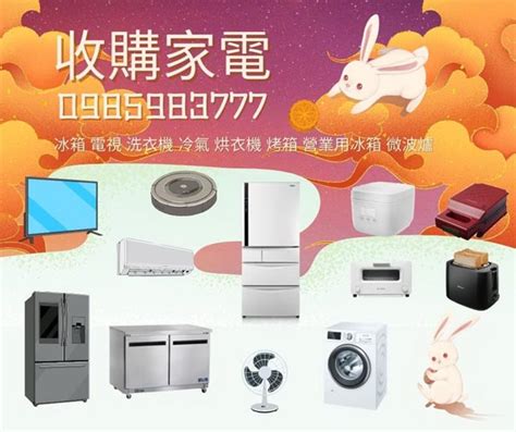 台中二手收購商 全省都有收購服務 0985983777 二手家具買賣樂居二手傢俱館回收2手辦公家具批發 Udn部落格