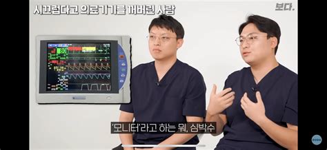 소아과 산부인과 의사가 만난 상처줬던 환자와 보호자들 지금국내엔 네모판