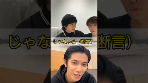 【きしかいの痴話喧嘩】『髪色 メッシュ 篇』（20211108 King And Prince Instagram Liveより）キンプリ